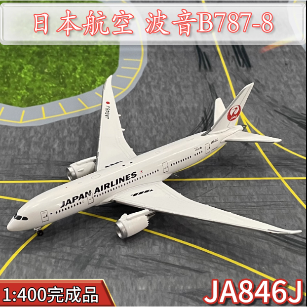 Ready Stock 1/400 JAL JA Series Japan Asian Airlines JAA Boeing 747-100 ...