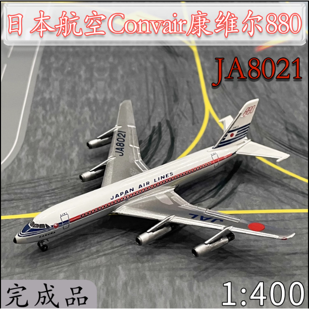 Ready Stock 1/400 JAL JA Series Japan Asian Airlines JAA Boeing 747-100 ...