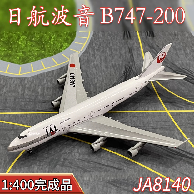 Ready Stock 1/400 JAL JA Series Japan Asian Airlines JAA Boeing 747-100 ...