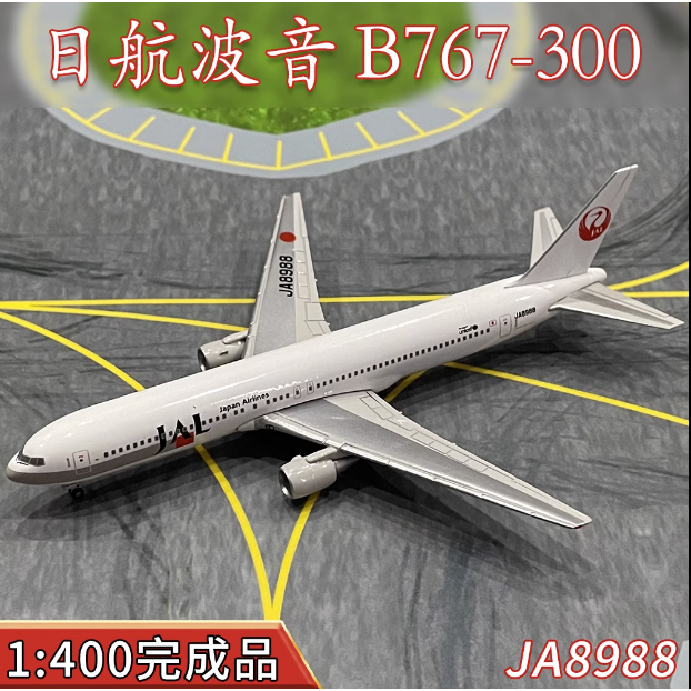 Ready Stock 1/400 JAL JA Series Japan Asian Airlines JAA Boeing 747-100 ...
