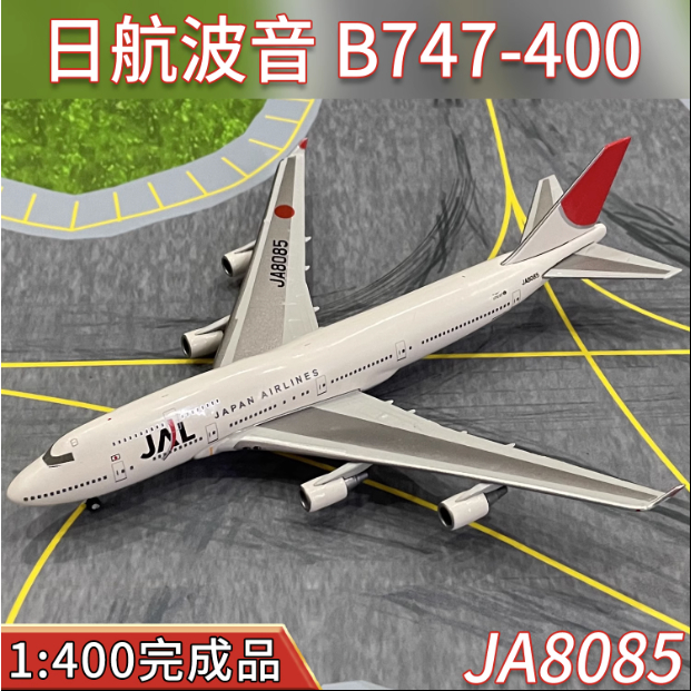 Ready Stock 1/400 JAL JA Series Japan Asian Airlines JAA Boeing 747-100 ...