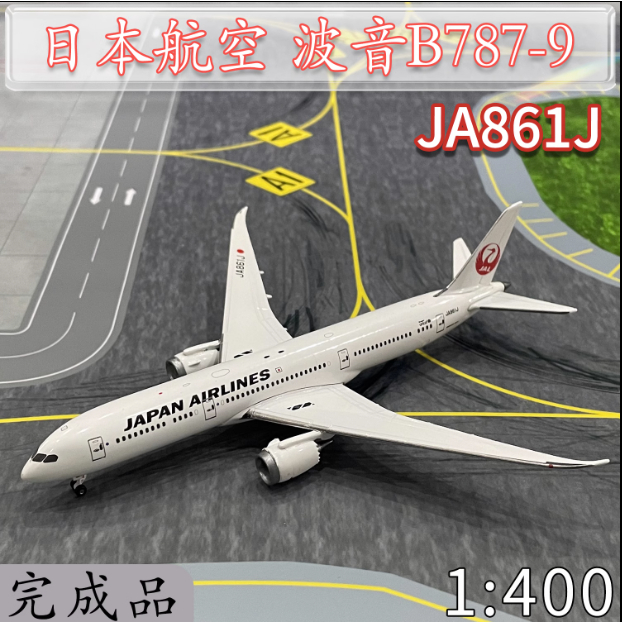 Ready Stock 1/400 JAL JA Series Japan Asian Airlines JAA Boeing 747-100 ...