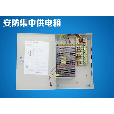 12v20a9 Channel 18 Channel Concentrated Power Supply Power Box 240W ...