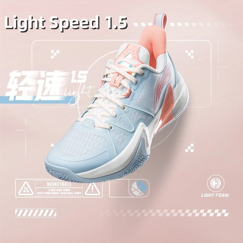 Li Ning Light Speed 1.5 Men's Shock Absorption and Rebound Professional ...