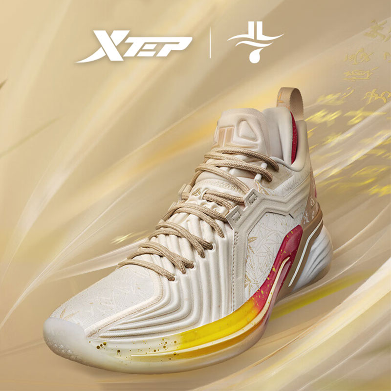 XTEP Jeremy Lin Huihao 3.0 Men Basketball Shoes Rebound Carbon Fiber ...