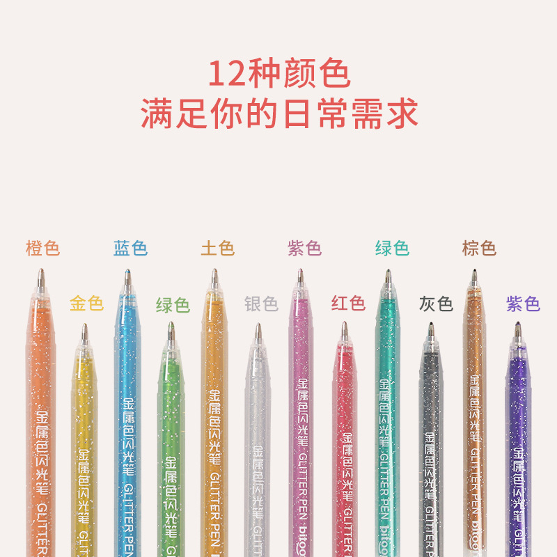 Glitter Pen 12 Color Set Highlighter Gel Pen Handbook Pen Stationery ...