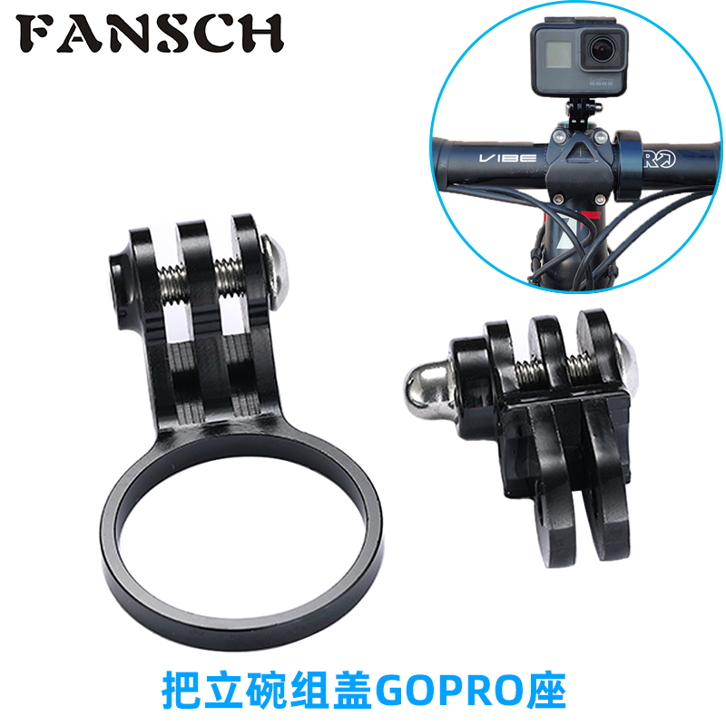 Bike Bicycle Stem Headlight Action Camera Mount Holder for Flashlight ...
