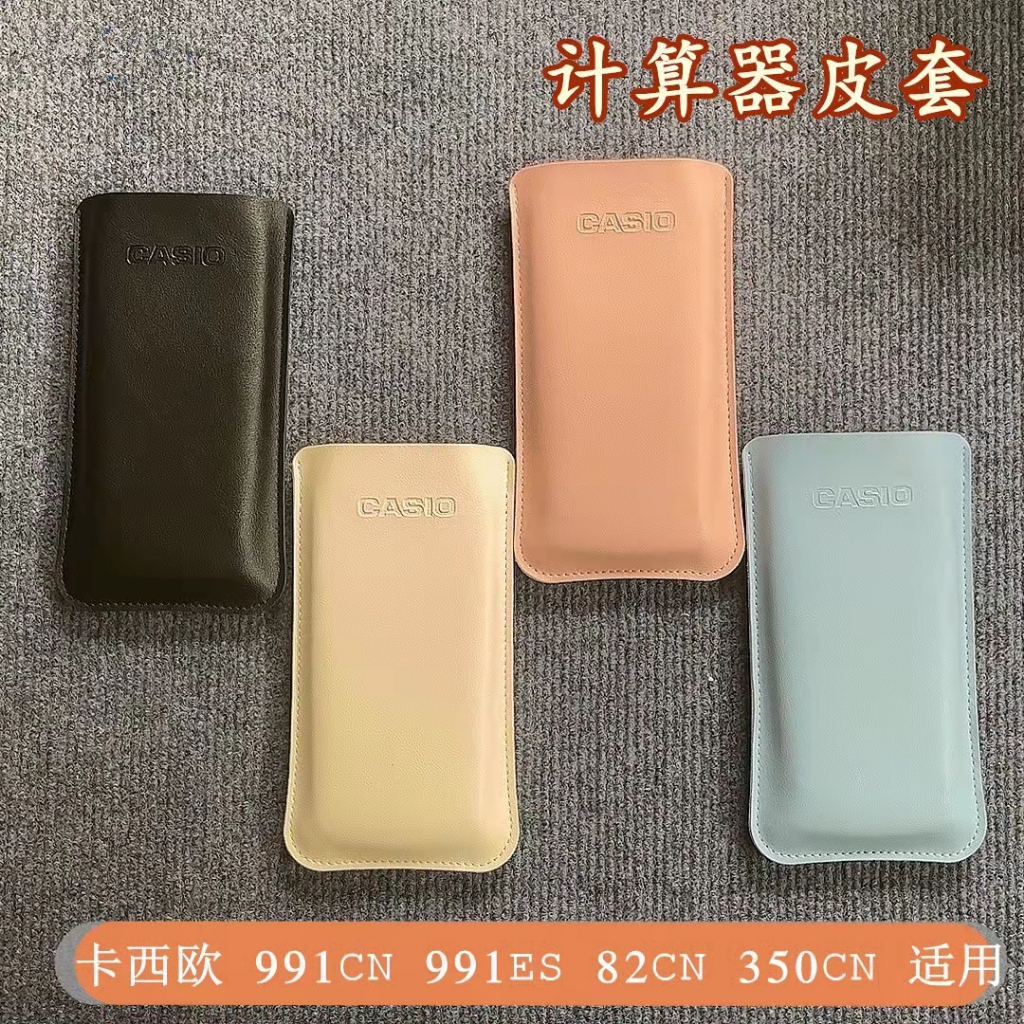 Scientific Calculator Pink WYNGS Protective Hard Case For Casio Fx ...