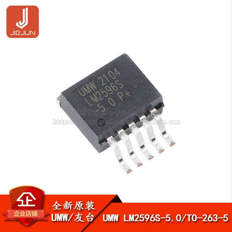 IC Original UMW LM2596S-5.0 TO-263-5 5V/3A buck DC-DC regulator chip | Shopee Philippines