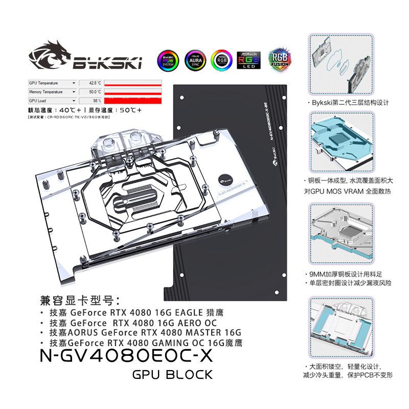 Bykski full coverage Water Block for GIGABYTE GeForce RTX 4080 16G ...