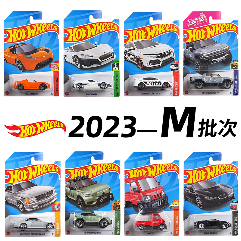 2023 M CASE Hot Wheels Cars 89 MERCEDES-BENZ 560 SEC AMG 2024 GMC ...