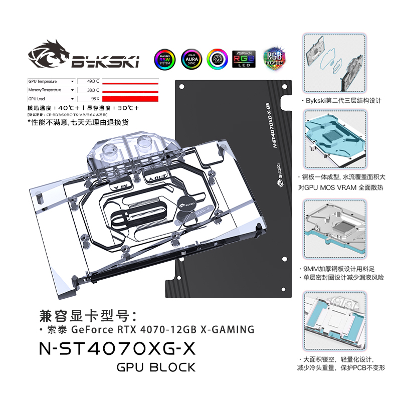 Bykski GPU Block for ZOTAC GeForce RTX 4070-12GB X-GAMING/Twin Edge ...