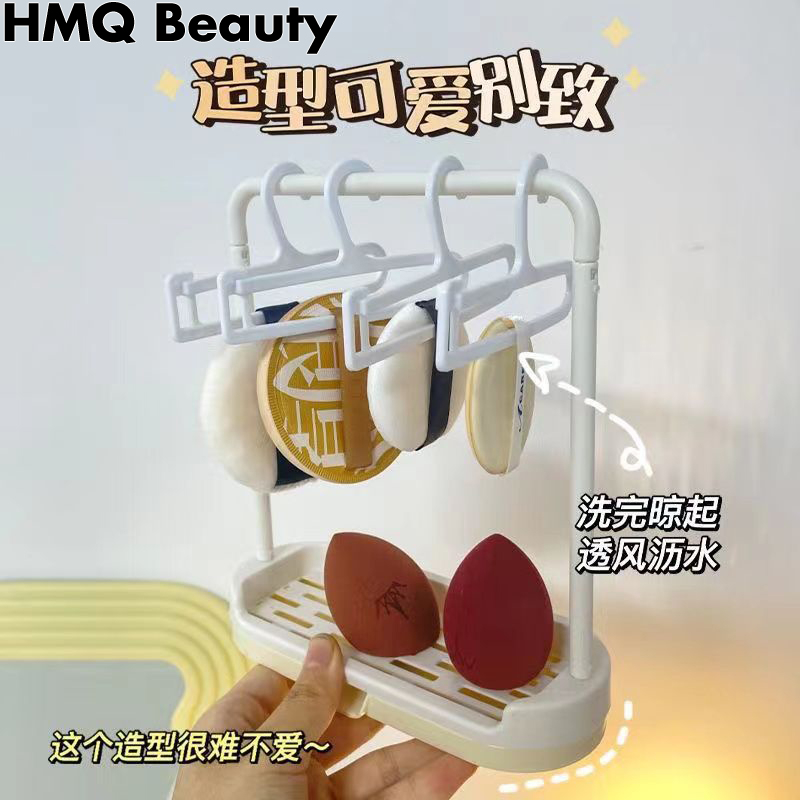 Air Cushion Powder Puff Drying Stand Beauty Egg Storage Stand ...