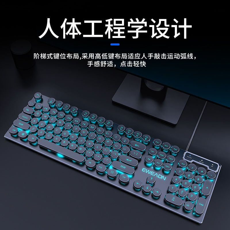 EWEADN punk real manipulator keyboard and mouse set computer game ...
