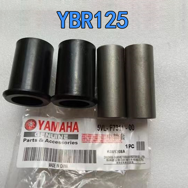 Motorcycle swing arm bush Pivot Bush dirt bike Rear Arm CompFrame axle ...