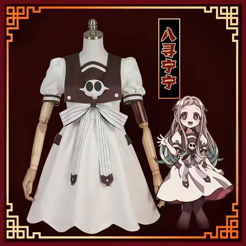 Toilet-bound Hanako-kun Yashiro Nene cosplay costumes uniform dress ...
