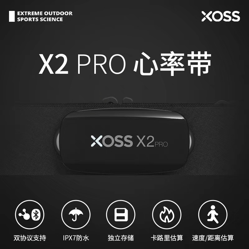 XOSS X2 Pro Chest Heart Rate Sensor Bluetooth Ant + Wireless Waterproof ...