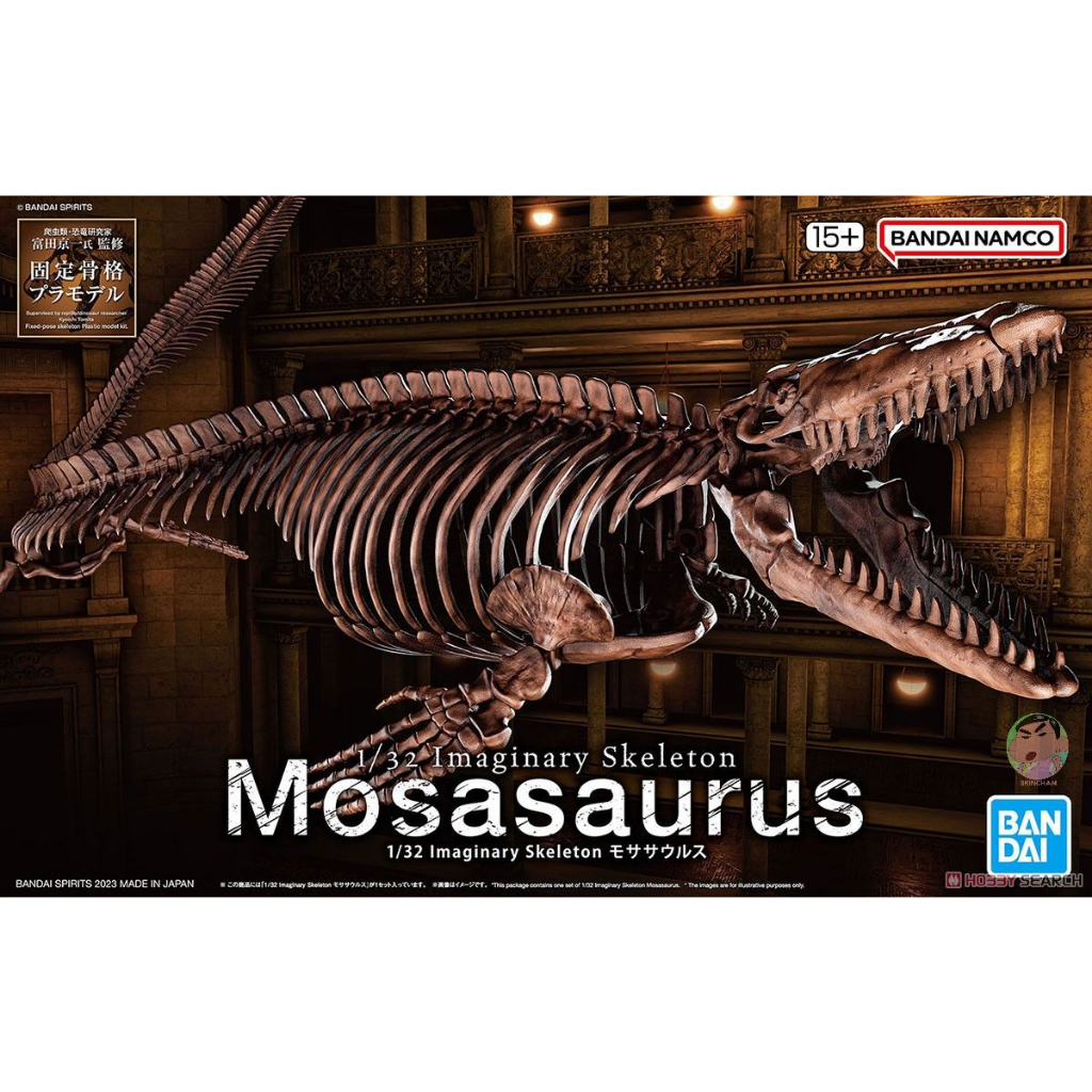 Bandai 1/32 Imaginary Skeleton Mosasaurus Model Kit | Shopee Philippines