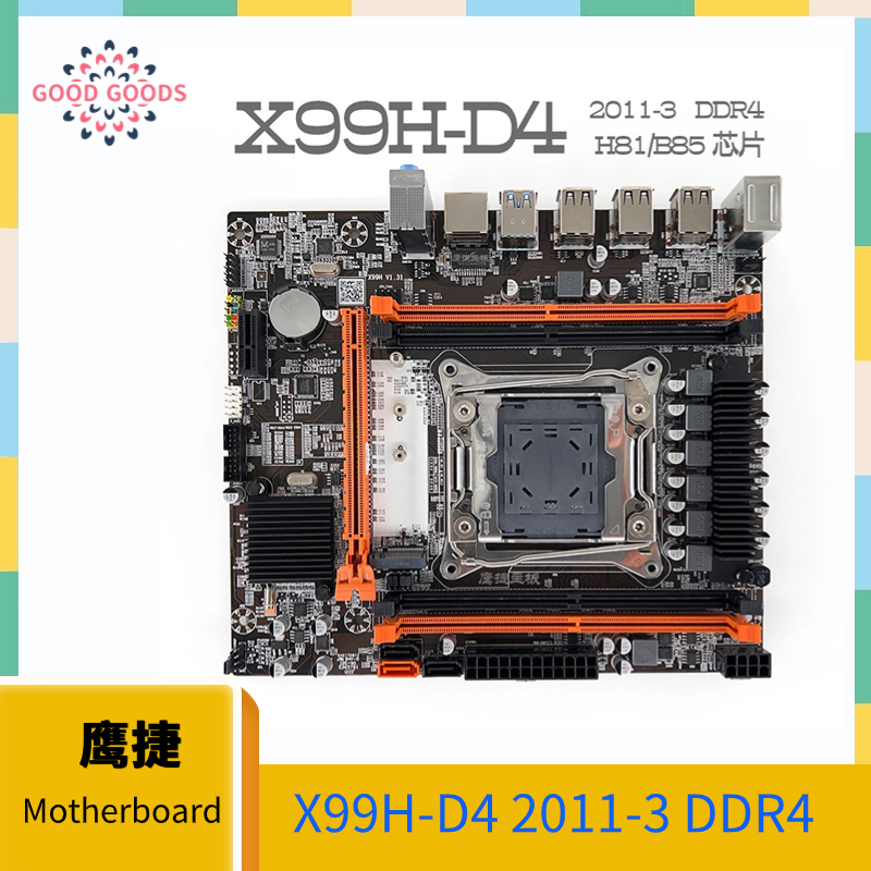 Eagle Jet X99H-D4 2011-3 Motherboard LGA2011-3 Support Desktop ECC ...