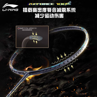 Li Ning AXFORCE 100 (3U/4U) Black Gold All Carbon Professional Game ...