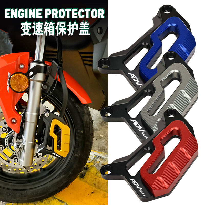 For HONDA ADV 160 2021-2024 ADV160 Front Rear Brake Caliper Guard CNC ...