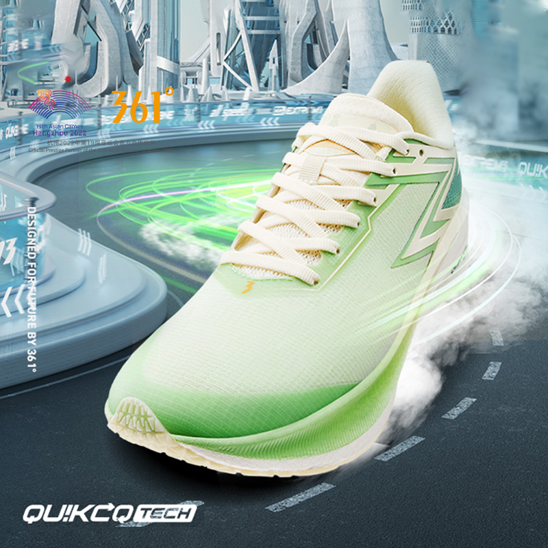 361 Degrees Flame Et 1.5 Men Running Shoes Professional Marathon ...