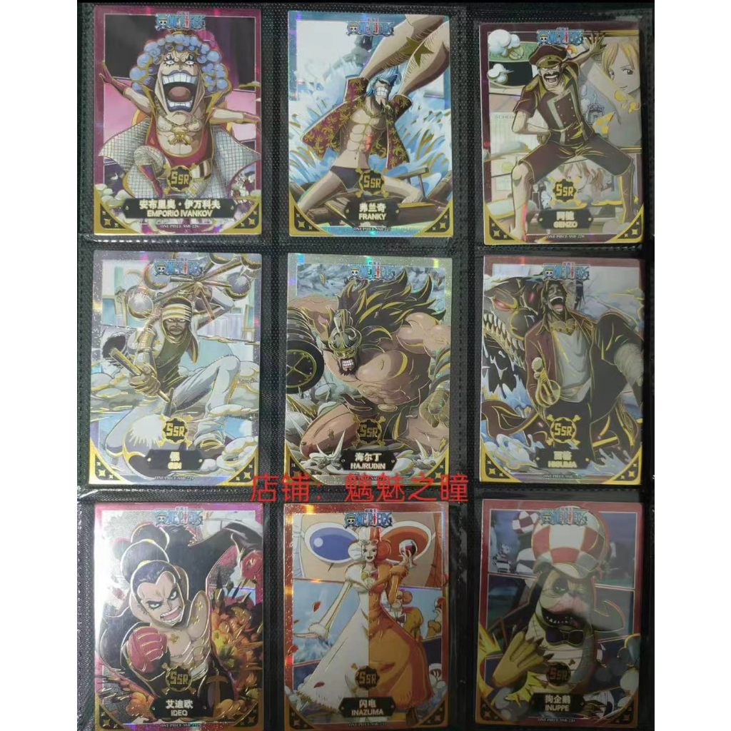 One Piece Card Anime Card SSR Whole Set 45 Cards | Shopee Philippines