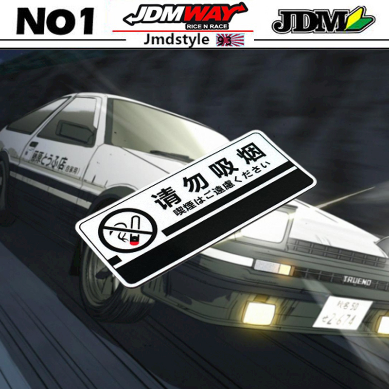 Initial D Car Sticker Japanese Style No Smoking Warning Modified Decal ...