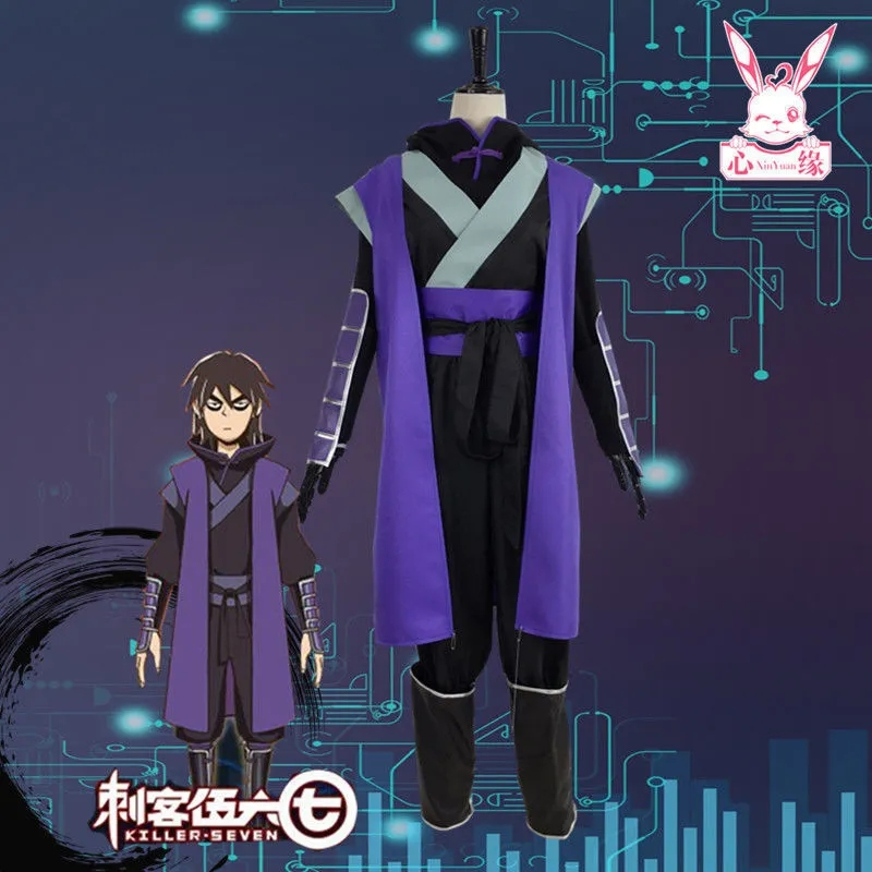 Anime KILLER SEVEN Seven Cosplay Full Set Clothin Killer Suit Kids And ...