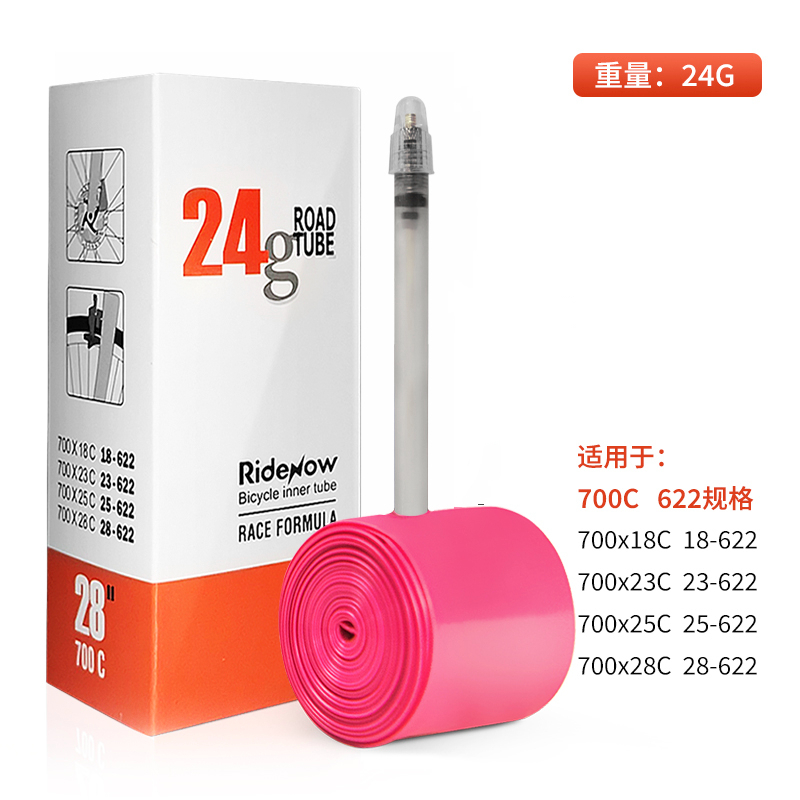 Ready stock!! Ridenow Ultralight Bicycle Inner Tube 24g 36g TPU 700x18-32c 45mm/65mm/85mm Road ...