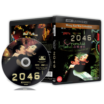 [English][Ready Stock] Blu-ray HD Movie 4K UHD 1080P 2046 | Shopee ...