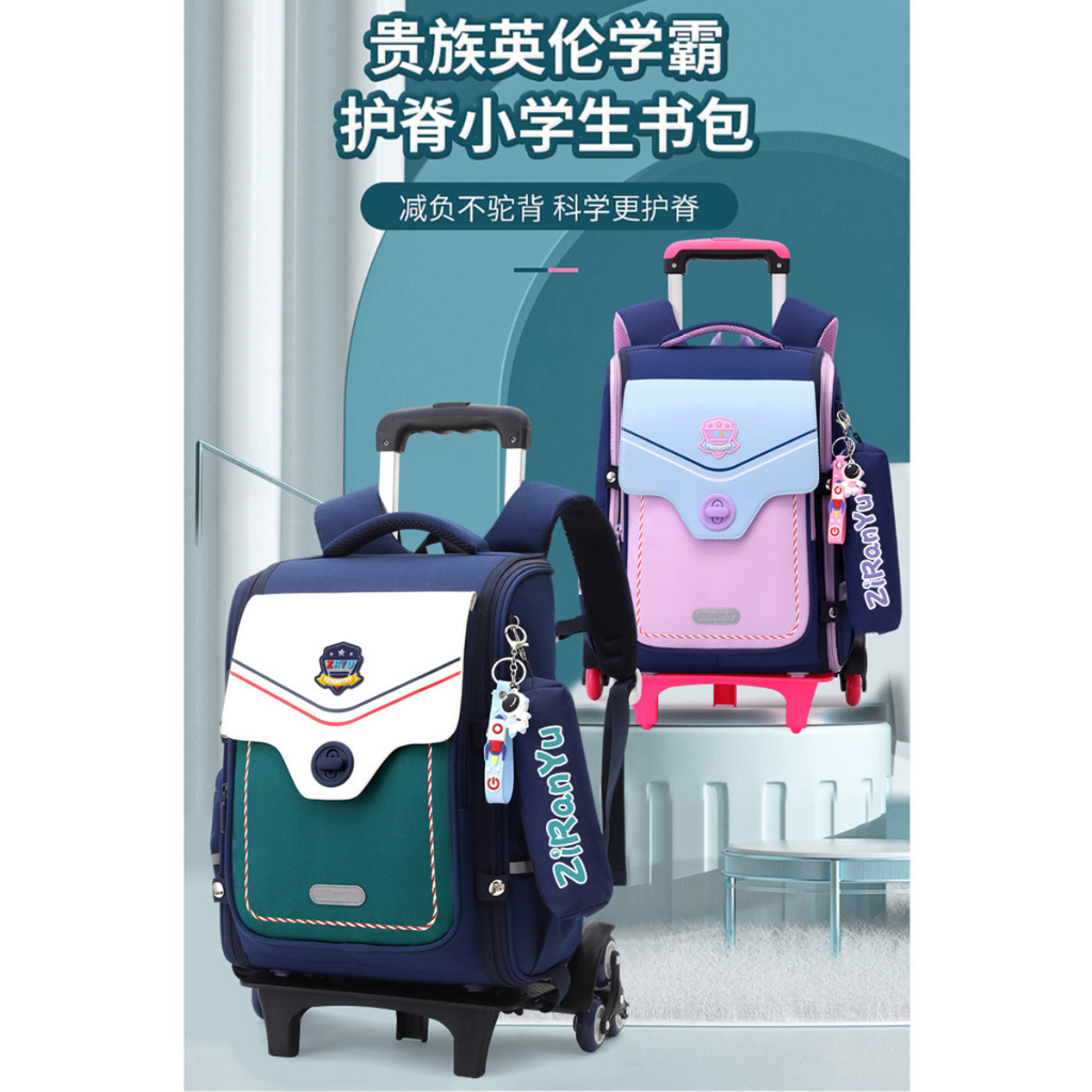 Back To School Presents For Children Trolli Bag Boys Girls Elementary ...