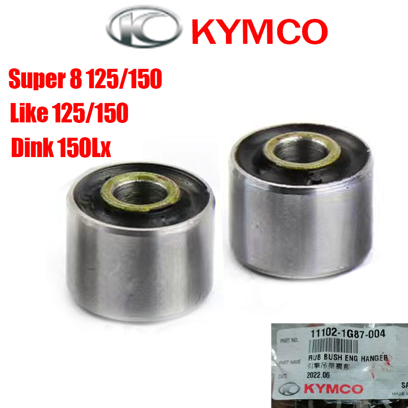 2PCS Engine Bushing for Kymco Super 8 125/150|Dink 150Lx|Like 125/150 ...