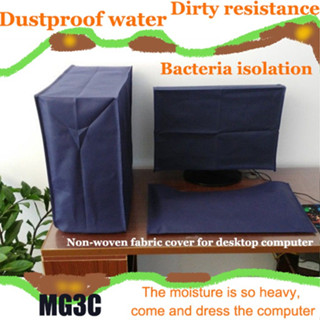 ☼Same day shipment☼Desktop computer dust cover 17/19/22/24/27/29/32inch ...