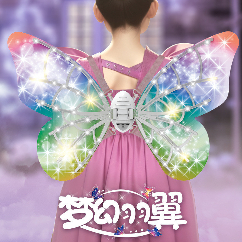 Girls Electrical Dream princess Butterfly Elf Wings with Light Glowing ...