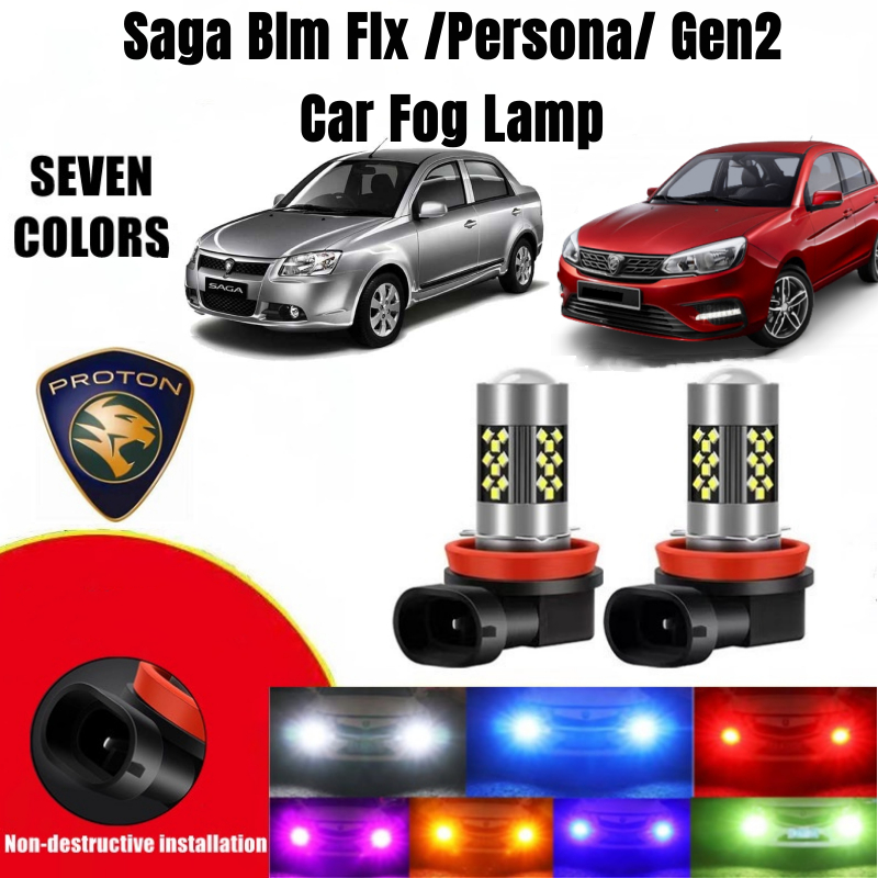 Proton Persona Gen2 Saga Blm Flx - Car Front Bumper Fog Lamp Sport ...