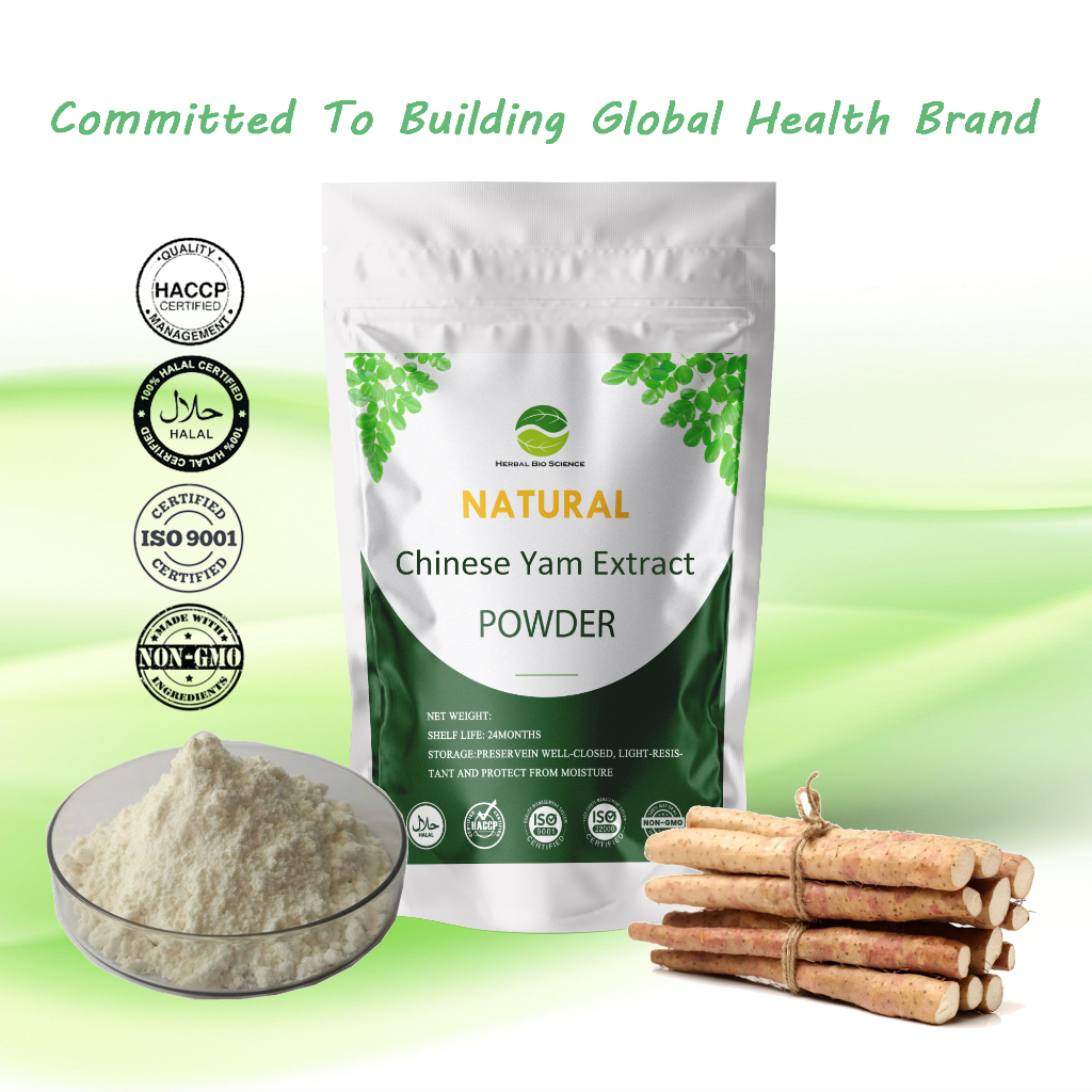 【Natural】Wild Yam Extract Powder/100g-500g/Rich in Natural Diosgenin ...