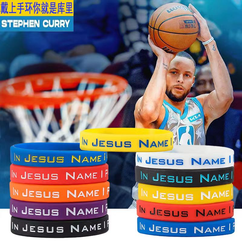 【Buy 3 Get 1 Free】Stephen Curry IN JESUS NAME I PLAY Basketball ...