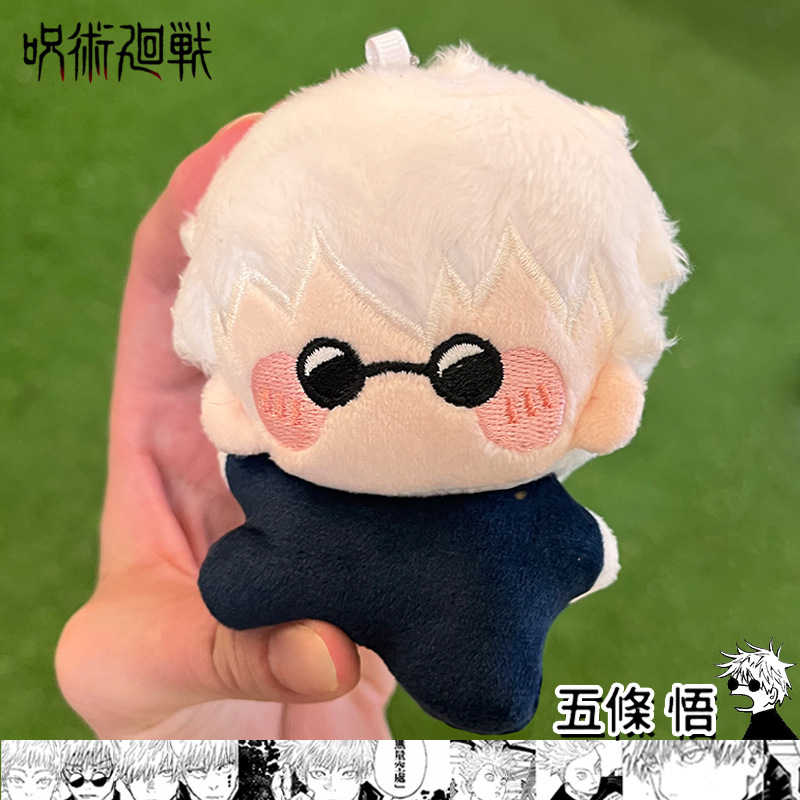 【Ready Stock】Jujutsu Kaisen Satoru Gojo Plush Doll Anime Merch Stuffed ...