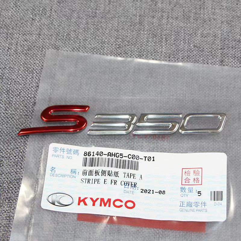 Original genuine kymco Xciting S350 S350i Emblem (86140-AHG5-C00-T01 ...