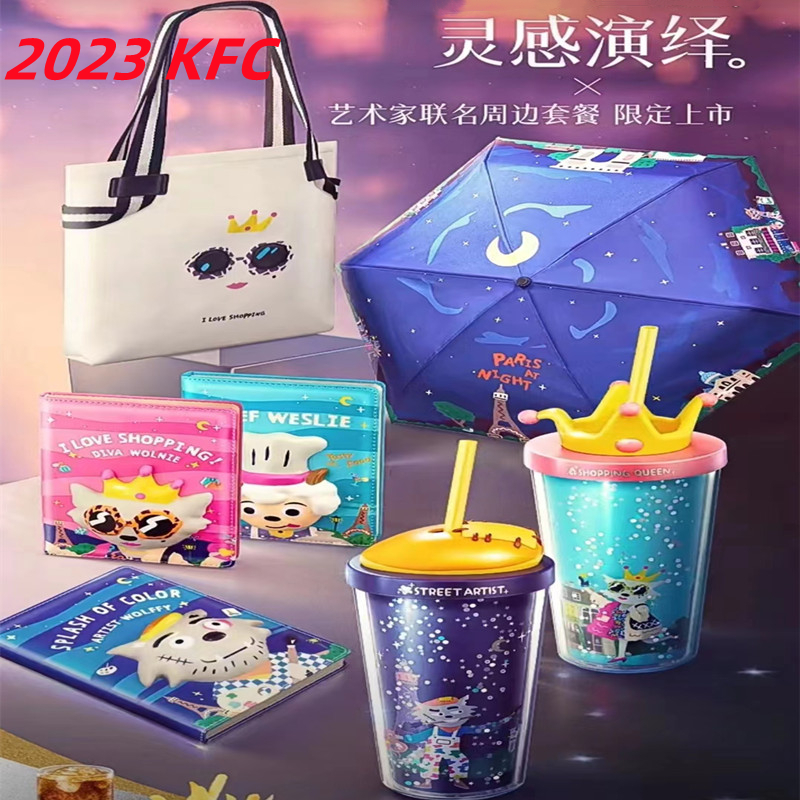 2023KFC September "Paris at Night" theme collection, KFC co-designed ...