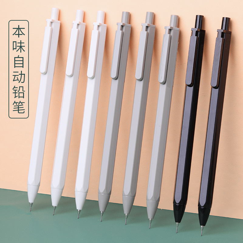 Chenguang Mechanical Pencil 0.5/0.7 Muji Style Press Pen Student Free ...
