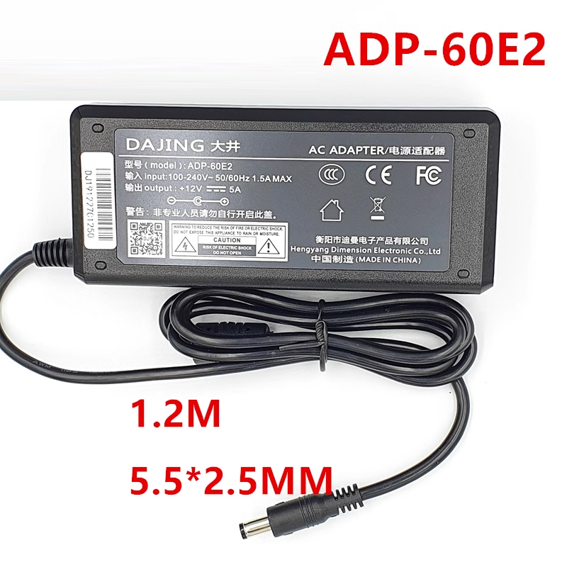 DAJING Oi 12v5A Power Adapter ADP-60E2 Brand New Distribution Line ...
