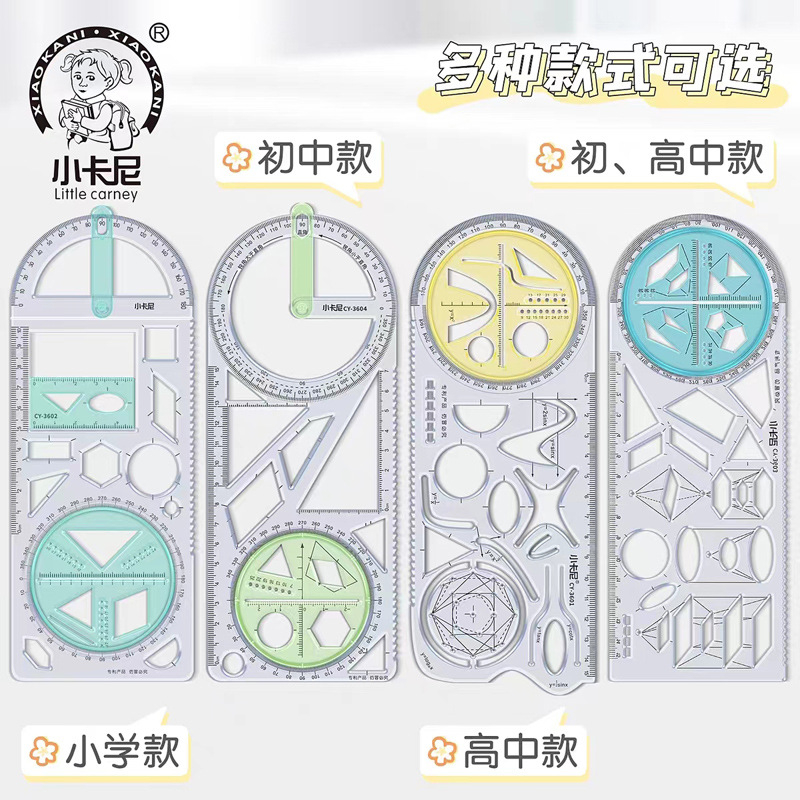Multifunctional Geometric Ruler Drawing Rulers for Office Multiple ...