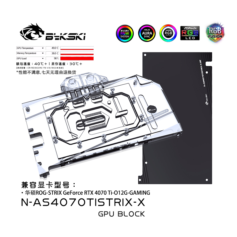 Bykski GPU Block Use for ASUS ROG Strix GeForce RTX 4070 Ti SUPER O12G ...