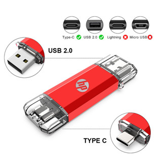 2TB HP Type-C U drive 3in1 OTG high-speed USB drive 1TB 512GB 256GB ...