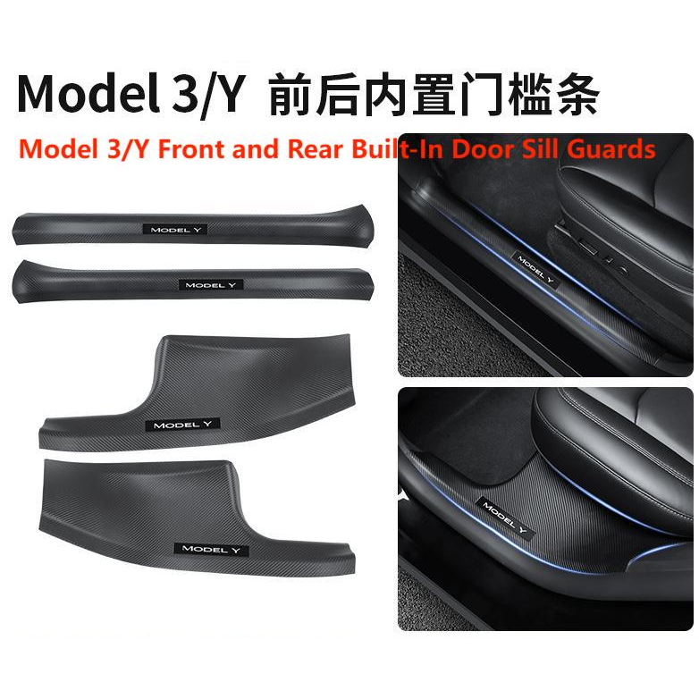 Tesla ModelY Rear Threshold Strip Carbon Fiber with Label Threshold ...