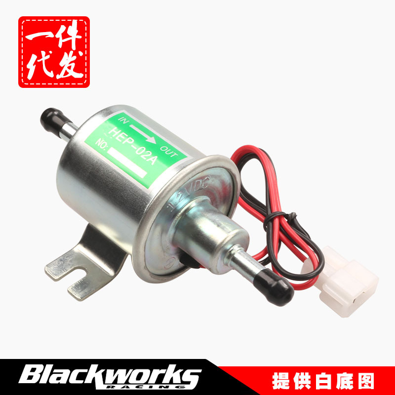 Car Modified HEP-02A Electronic Oil Pump Electronic Fuel Pump 12V ...