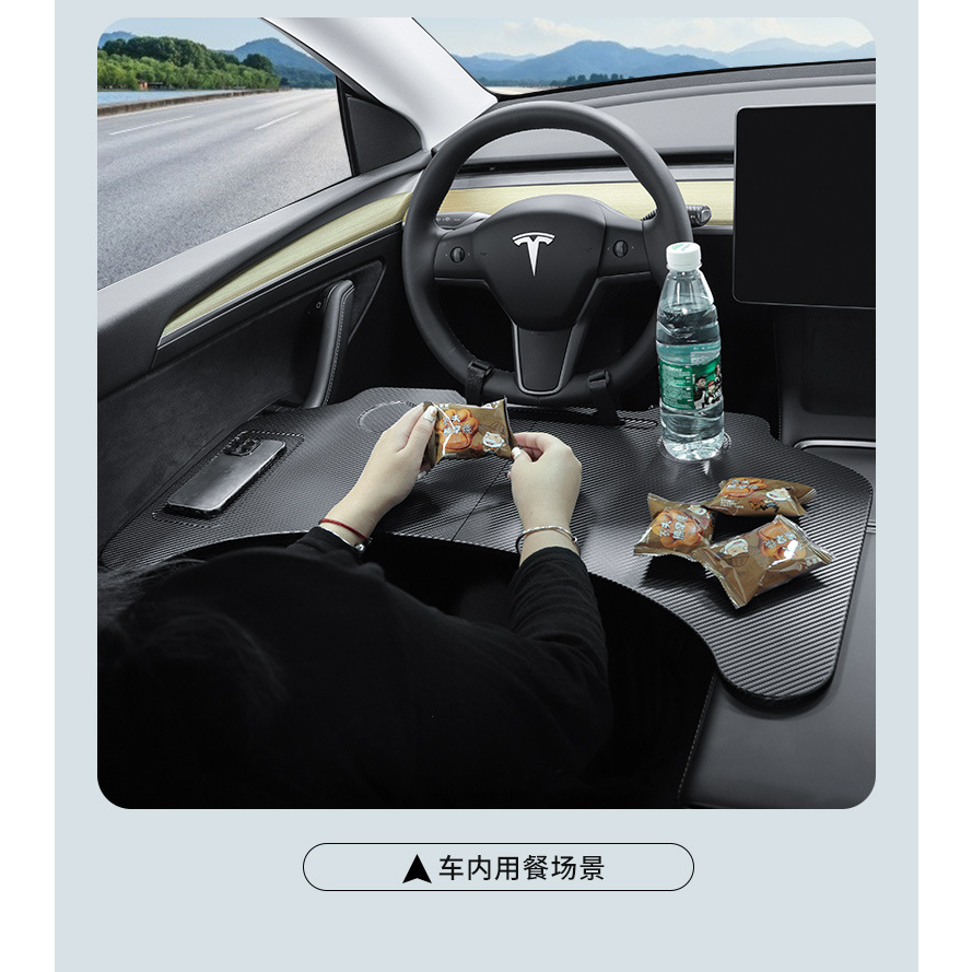 Tesla Model Y/3 Carbon Fiber Pattern Small Table Board Cross-Border Car ...