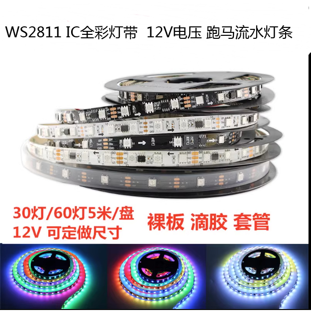 5M/Roll 12V LED Pixel Strip WS2811 Programmable Addressable 30/60 leds ...